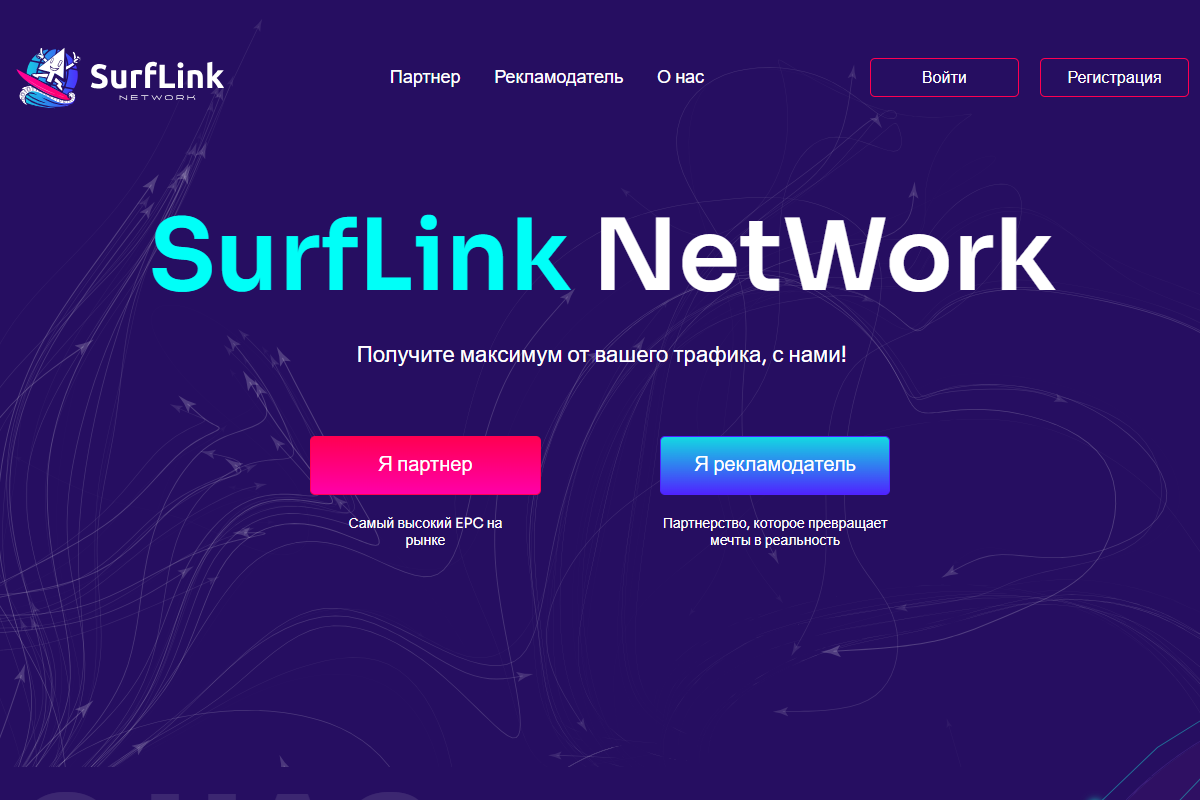 SurfLink Review - Affiliate Network | ADSWikia