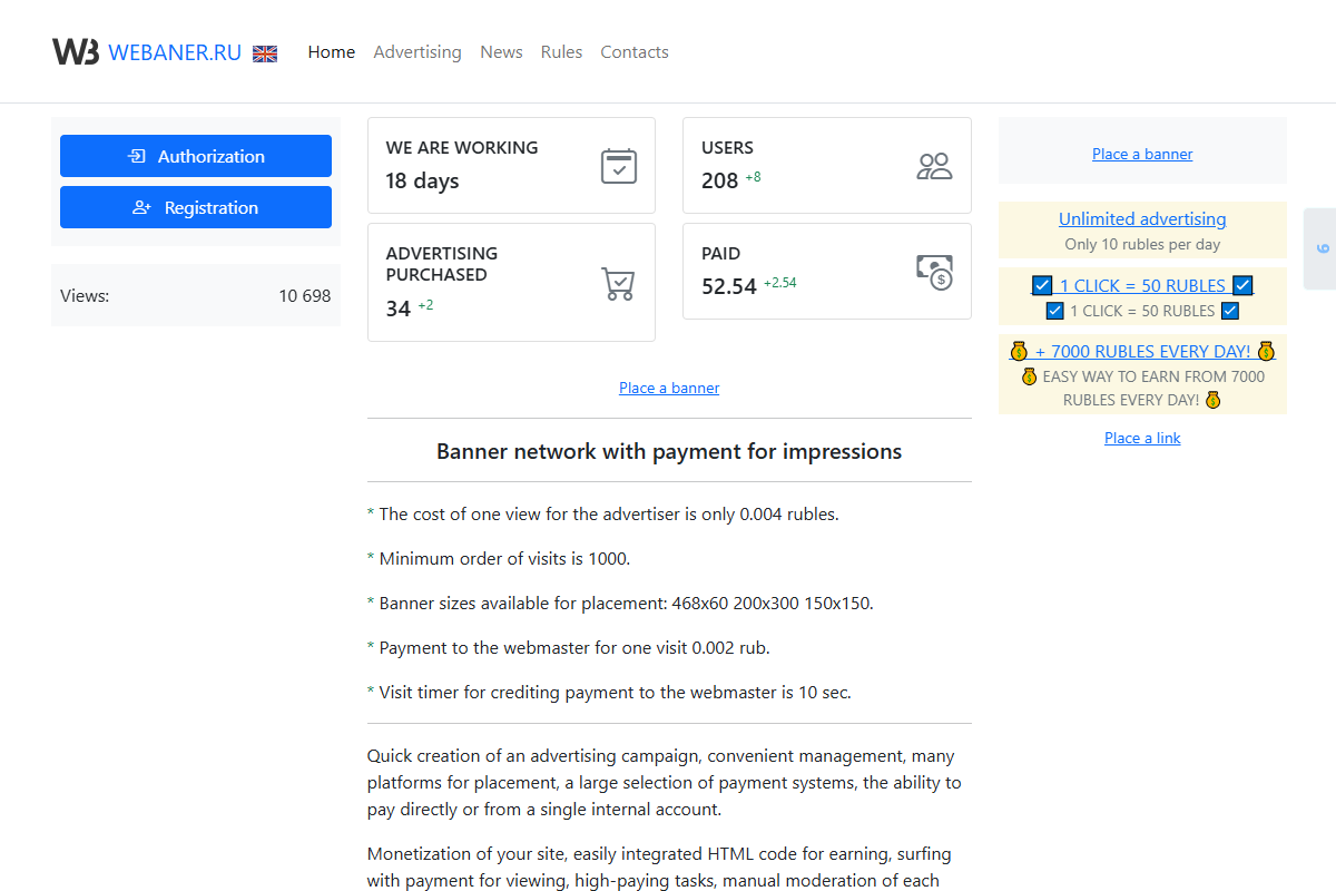 Webaner Review - Pay-Per-View Banner Network | ADSWikia