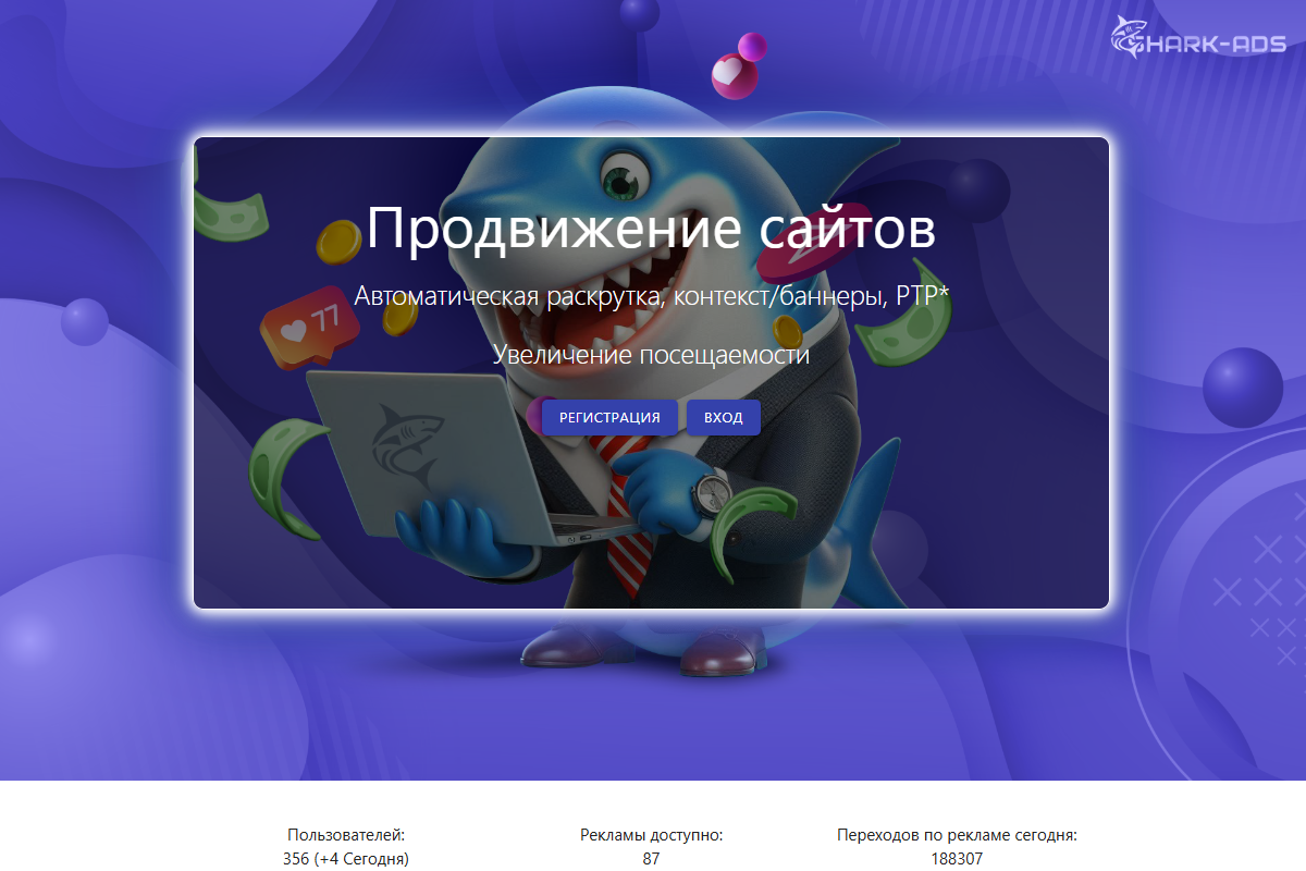 Shark-Ads Review - CPM Network | ADSWikia